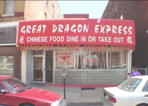 GREAT DRAGON EXPRESS - Encyclopedia Dubuque